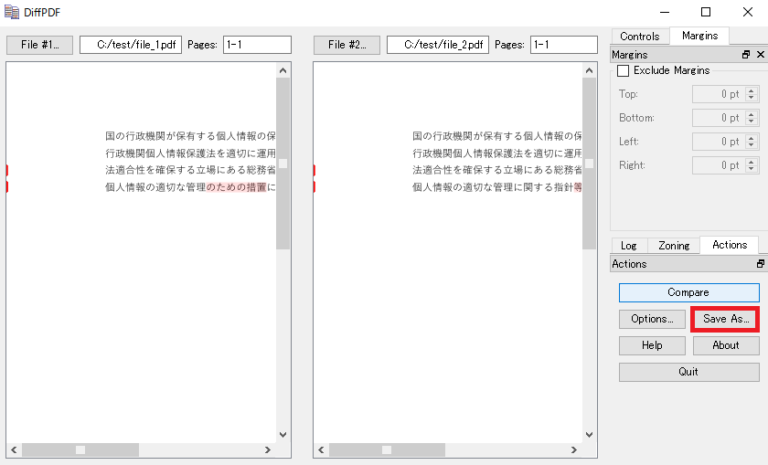 【PDF の基本】PDF ファイルの差分を確認するには？「DiffPDF」の使い方を紹介 ! | ザイタクの心得