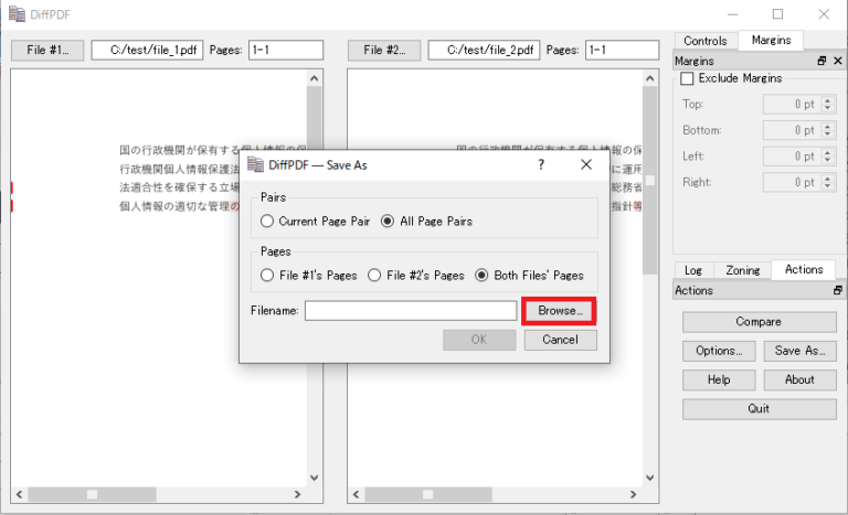 【PDF の基本】PDF ファイルの差分を確認するには？「DiffPDF」の使い方を紹介 ! | ザイタクの心得