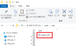 LZH 圧縮ファイルを解凍するには？ 無料ツール「Lhaplus」の紹介 | ザイタクの心得