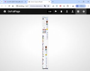 【Chrome 拡張】Web ページの全体キャプチャが撮れる「GoFullPage – Full Page Screen Capture」の紹介！ | ザイタクの心得