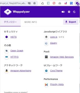 【Chrome 拡張】Webページの使用技術を一覧で表示する「Wappalyzer」(ワッパライザー) の紹介！ | ザイタクの心得