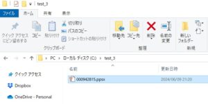 【PowerPoint】PPSX を PPTX に 変換する方法は？ | ザイタクの心得