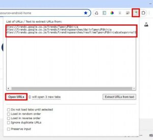 【Chrome 拡張】複数のURLを一括で開くツール「Open Multiple Urls」の紹介！ | ザイタクの心得